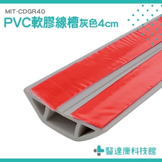 電線壓條｜優惠推薦 - 蝦皮購物 - 2025年7月