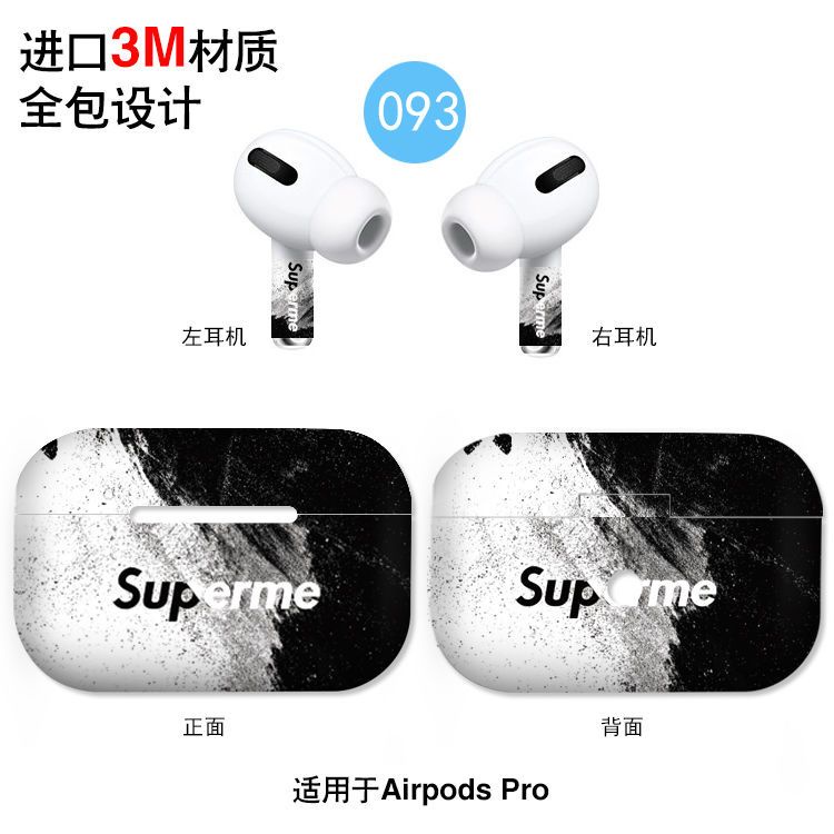 Airpods防塵貼airpods Pro防塵貼 蘋果耳機防塵貼 防塵貼紙 保護貼適用 1代 2代 3代 1 2 3 蝦皮購物