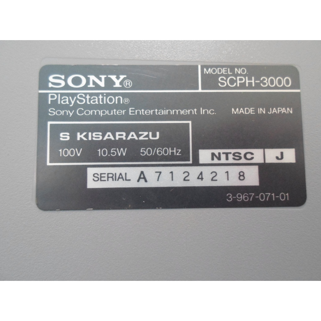 SONY PlayStation PS PS1家庭遊戲主機有改機 | 蝦皮購物