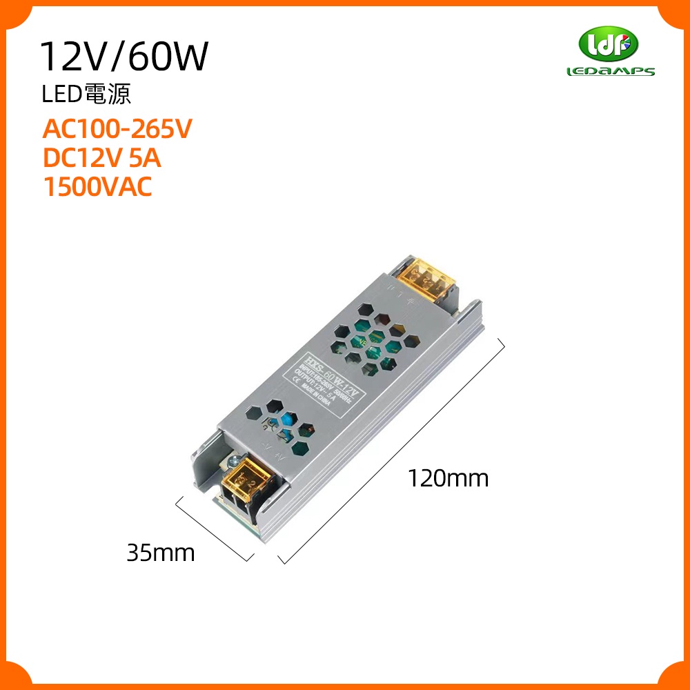 DC12V 24V LED 燈條驅動器 開關適配器 60W 400W 開關電源200W變壓器300W廣告電源110V火牛 | 蝦皮購物