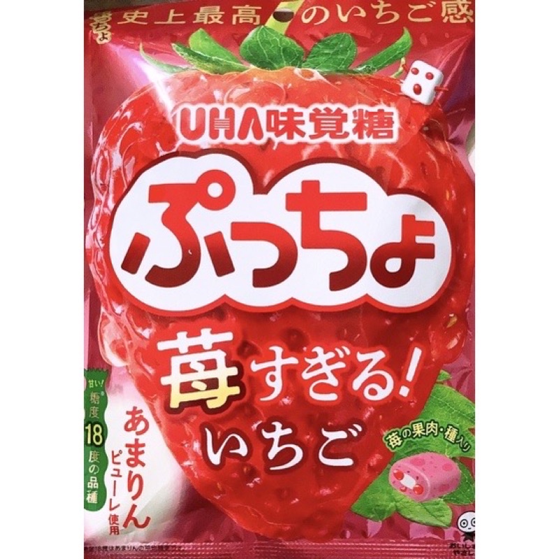 【亞菈小舖】日本零食 UHA 味覺糖 超普軟糖 綜合汽水味/綜合柑橘味/綜合水果味 / 草莓味 90g 【優】 | 蝦皮購物
