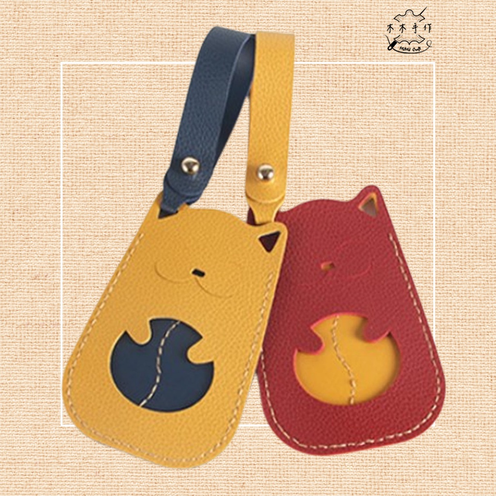 【木木手作】皮革模板 MUMUA-654 貓咪卡套 證件套 門禁卡套 吊飾 壓克力 DIY 材料包 半成品 手工 皮革 | 蝦皮購物
