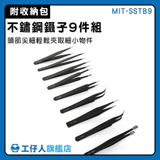【工仔人】起苗器 串珠夾子 維修必備 電子零件鑷子 MIT-SSTB9 五金工具 夾小零件 美甲鑷子 | 蝦皮購物