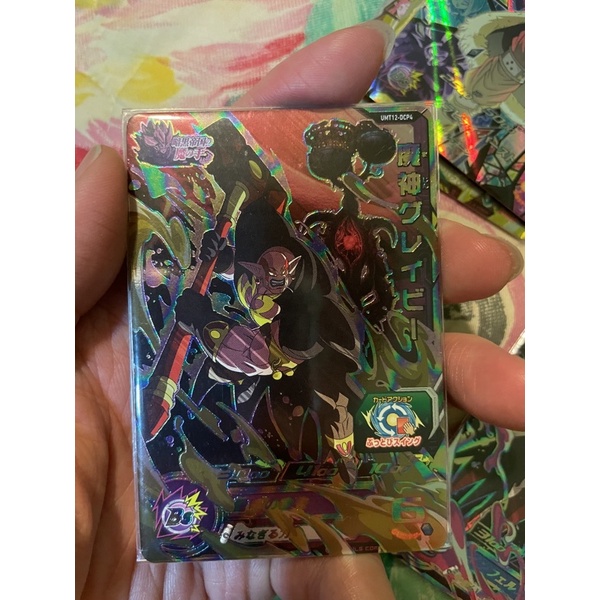 台版七龍珠英雄 第十二彈 第12彈 cp卡 umt12-DCP4 | 蝦皮購物