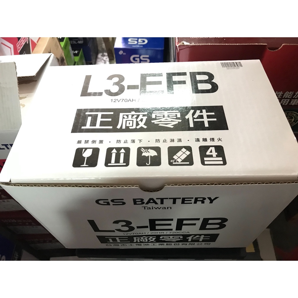 【優選電池】GS統力 L3-EFB 汽車電瓶 EFB等級支援START-STOP 怠速熄火 同L3 LN3 57531 | 蝦皮購物