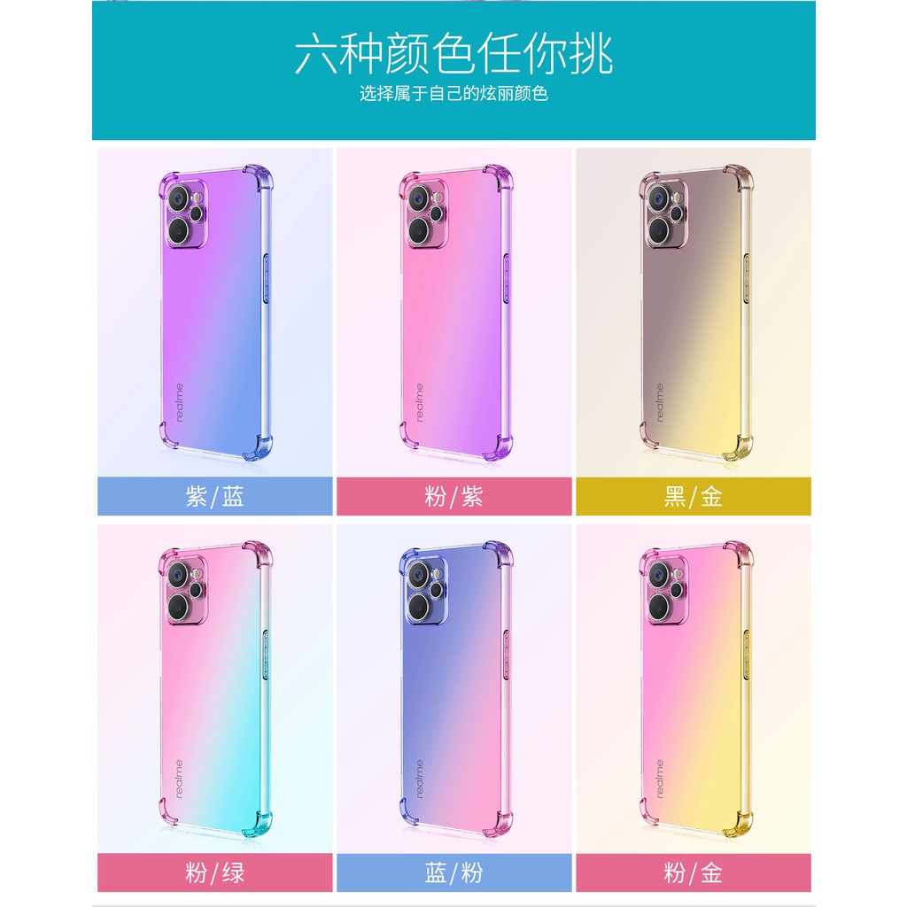 realme 9i 5G RMX3612 10T 彩虹 防摔殼 手機套 保護套 手機殼 | 蝦皮購物