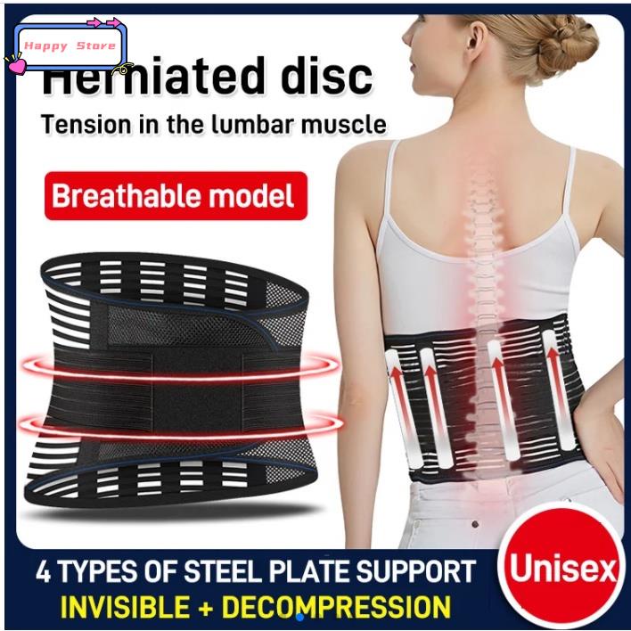 Lower Back Support Belt Lumbar disc fixation belt lumbar sup | 蝦皮購物