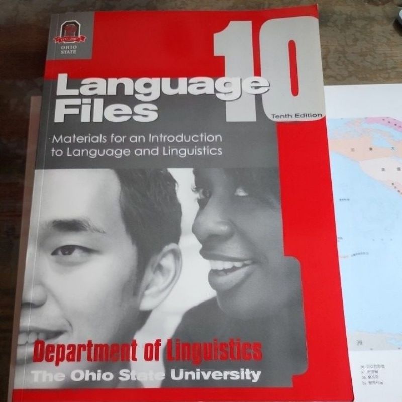 （二手）Language files | 蝦皮購物