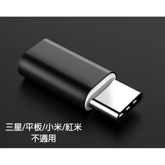 【🔥台灣現貨 免運費 快速出貨🔥】type C轉3 5mm音頻耳機轉接頭 轉換器 聽歌 通話 Type C接口適用轉接頭 蝦皮購物