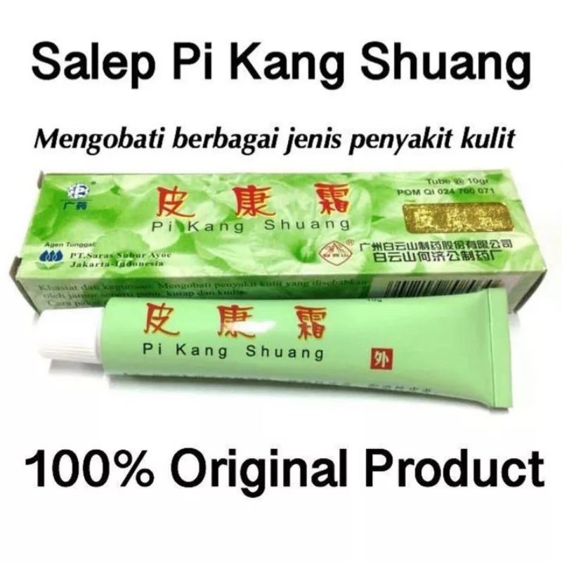 READY Pi Kang Shuang Krim Tube 5 Gr | Salep Panu Anti Gatal | 蝦皮購物