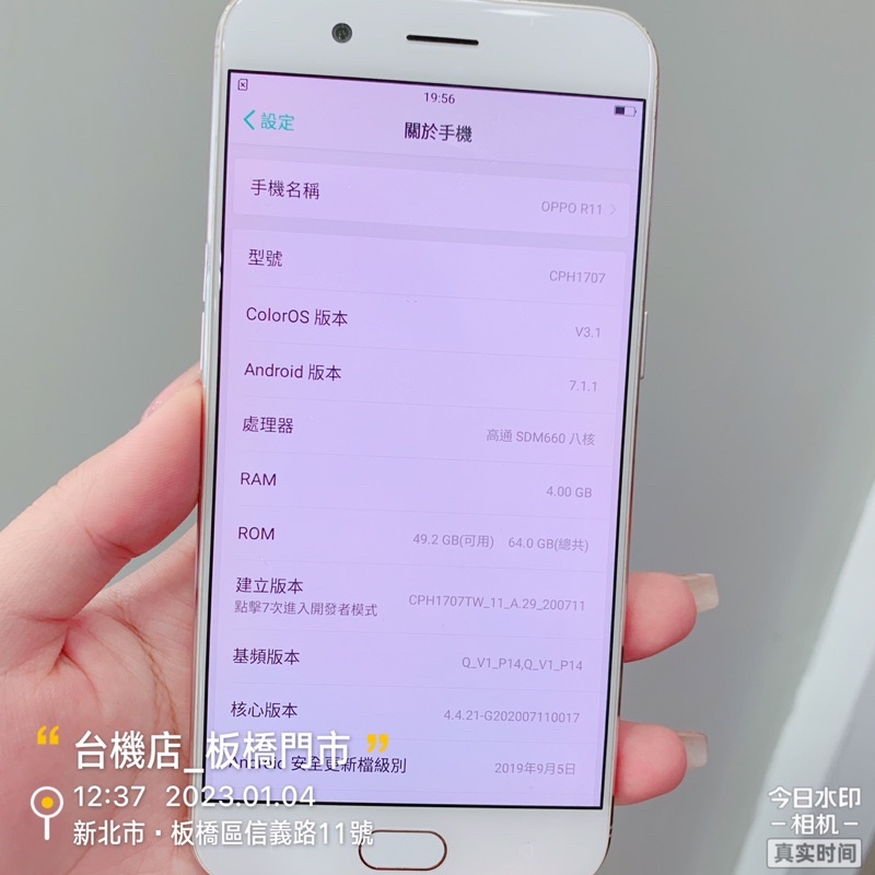 %台機店 OPPO R11 64G 5.5吋 零件機 二手機 可刷卡 實體店 板橋 台中 竹南 取貨付款 現貨 | 蝦皮購物