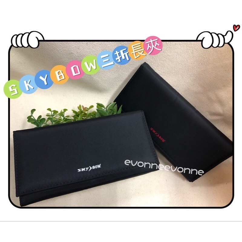 SKYBOW 二折 三折長夾尼龍防潑水長夾錢包 男生長夾 女生長夾 男女通用 | 蝦皮購物