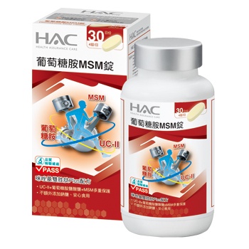 永信HAC葡萄糖胺MSM錠(120錠) 非變性第二型膠原蛋白UC-2 哈克麗康葡萄糖胺MSM錠 | 蝦皮購物