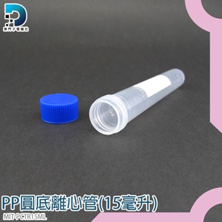 東門子電機 塑料離心管 刻度螺旋蓋管 15ml毫升 微量樣品管 PCTR15ML 圓底 實驗離心管 採集用試管 塑料試管 | 蝦皮購物
