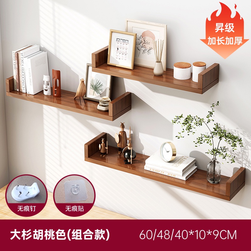 免打孔牆上置物架北歐風牆面裝飾架餐廳奶茶店牆壁收納架壁掛式無痕隔板置物架廁所衛生間收納神器 | 蝦皮購物