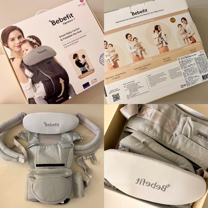 【Bebefit】S7 旗艦款 智能嬰兒揹帶｜首創折疊腰凳 2合1 七大升級(灰） | 蝦皮購物