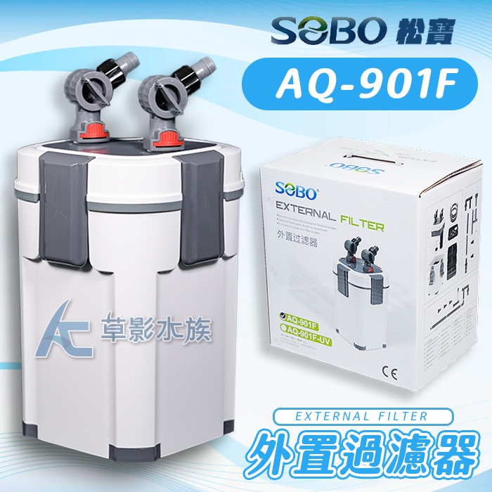 【AC草影】SOBO 松寶 2代外置過濾桶 901 903 905 907 909【一台】外置圓桶 水族圓筒 外置過濾器 | 蝦皮購物