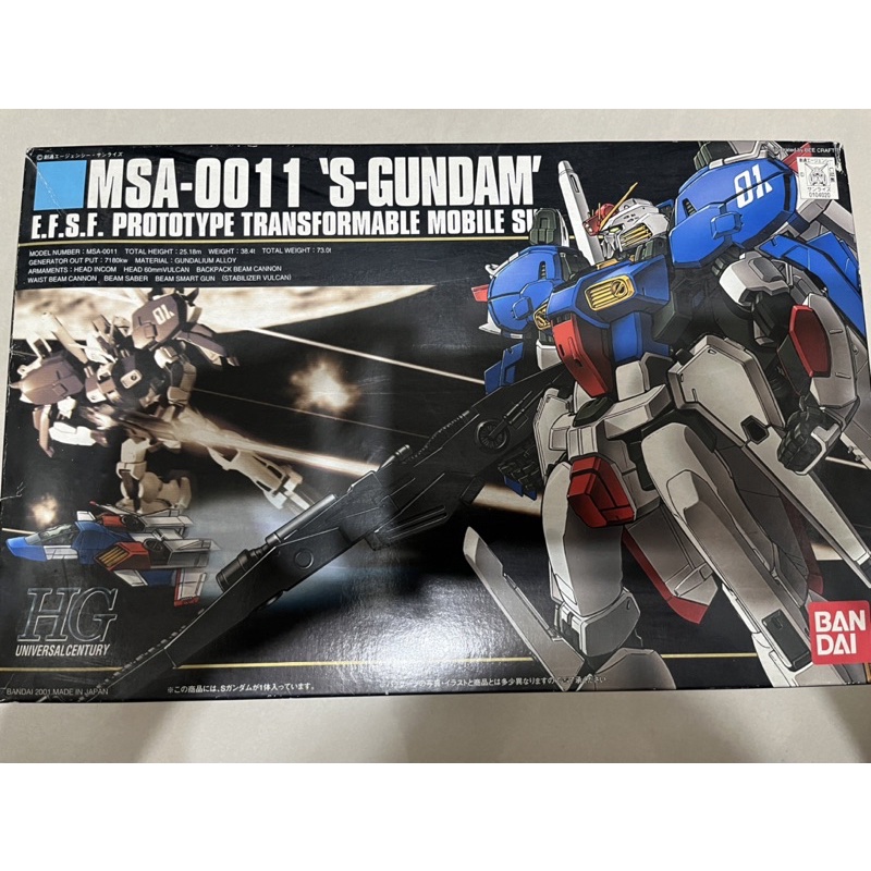 HG S鋼彈 S-Gundam | 蝦皮購物