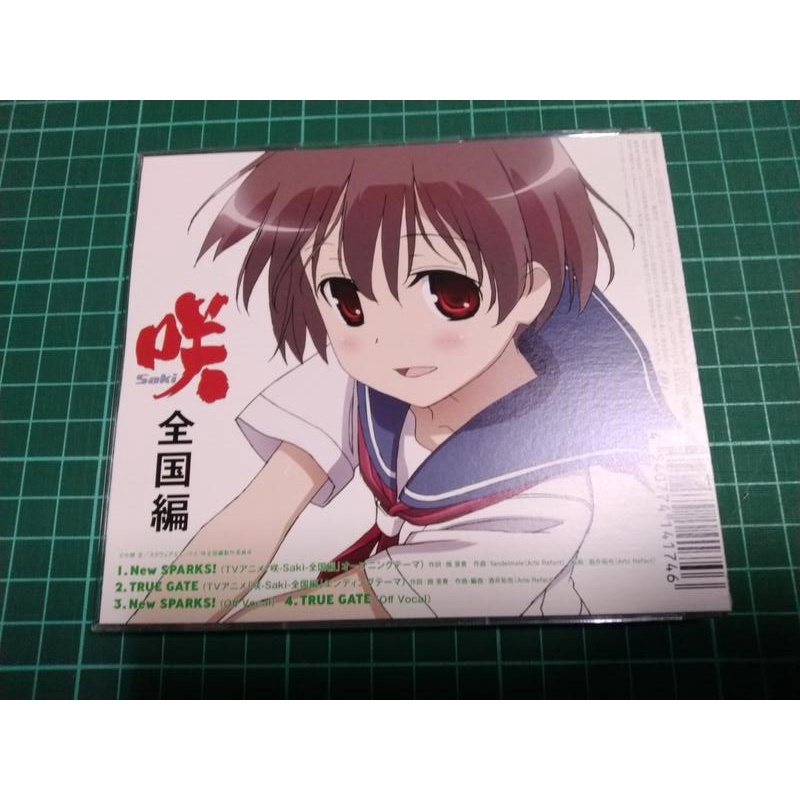 天才麻將少女 全國篇 OP+ED 片頭+片尾 New SPARKS！ TRUE GATE CD 橋本美雪 咲-Saki- | 蝦皮購物