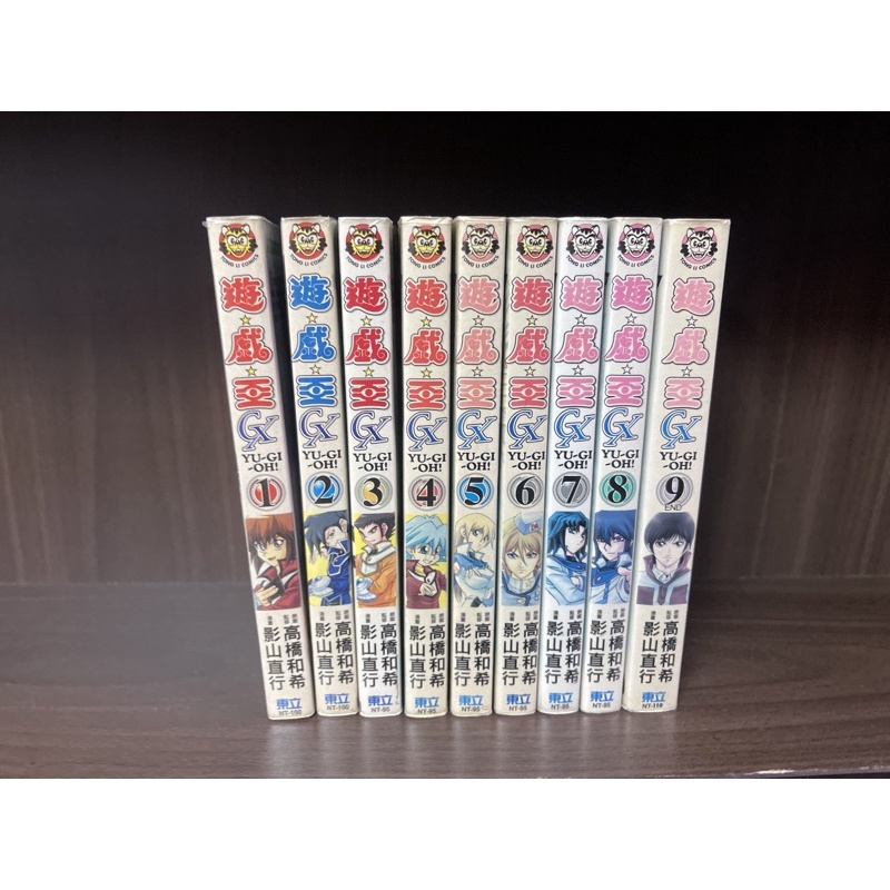 遊戲王GX 1-9完 無釘有章 | 蝦皮購物