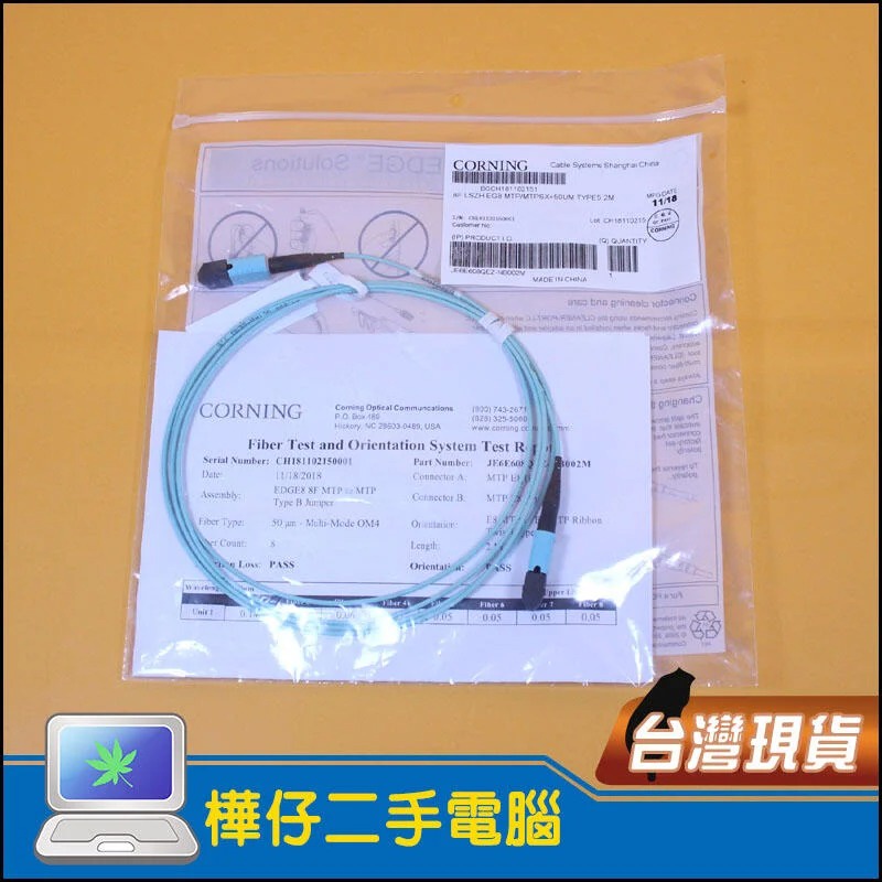 【樺仔3C】CORNING EDGE8 MTP Patch Cable 2米 JE6E608QEZ-NB002M | 蝦皮購物