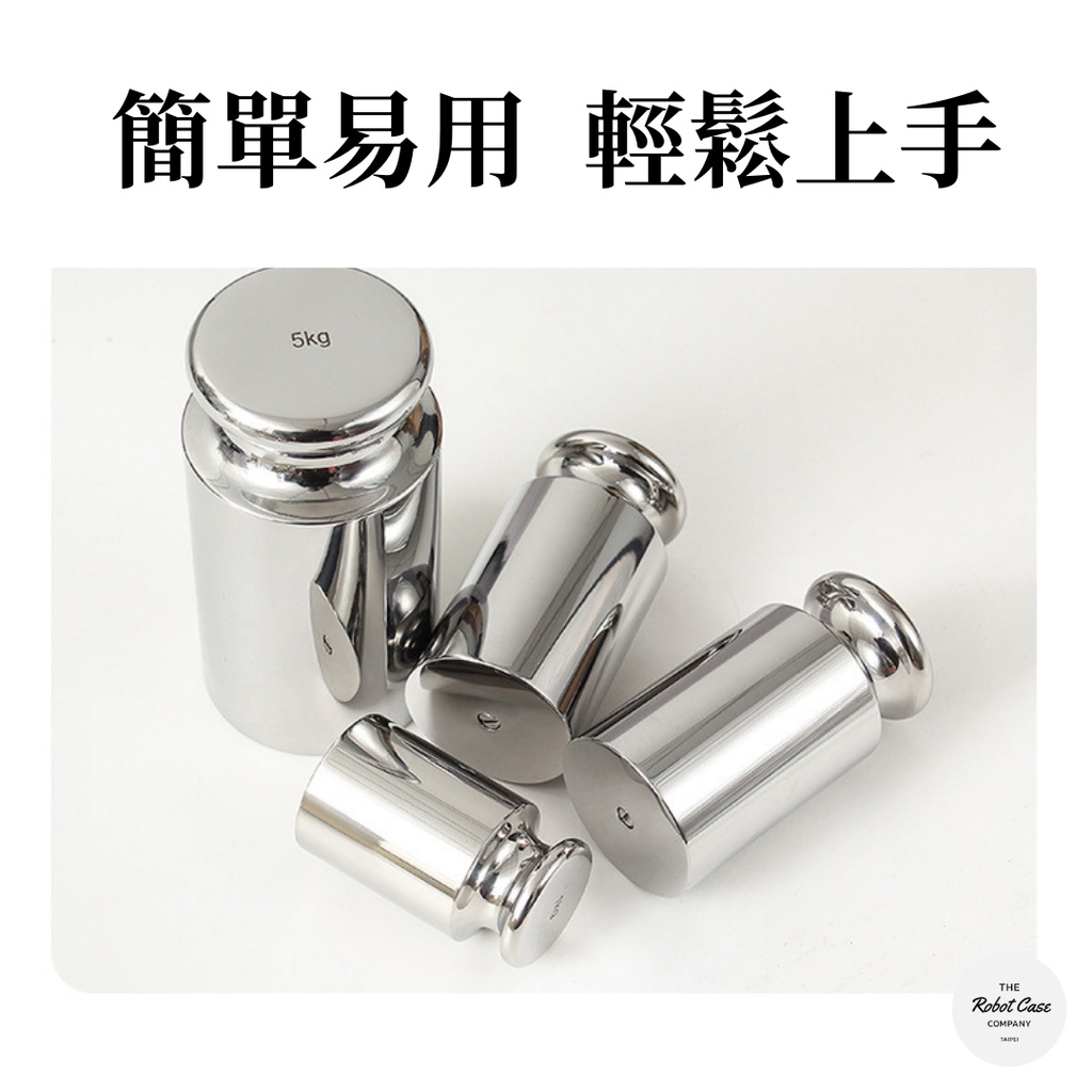 [有發票] M1等級砝碼 秤重 砝碼 標準砝碼 鍍鉻砝碼 校正 10g 20g 50g 100g 200g 500g | 蝦皮購物