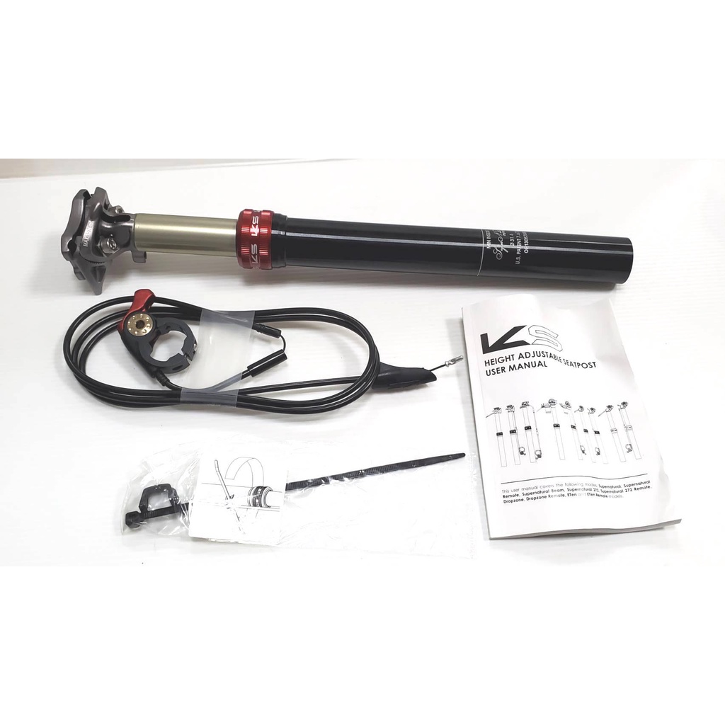 全新KS I950 31.6*420 線控升縮座管 鋁金座管 可調式坐管 | 蝦皮購物