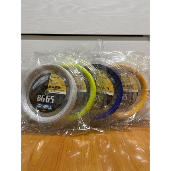 YONEX YY BG65-2 200m 大盤線 bg65 BG 65-2 65 雙12優惠 | 蝦皮購物