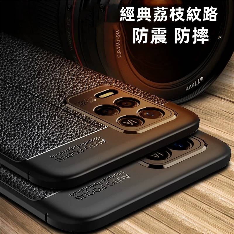 realme C21 RMX3201 X7 Pro RMX2121 8 RMX3241 手機殼 手機套 保護殼 保護套 | 蝦皮購物