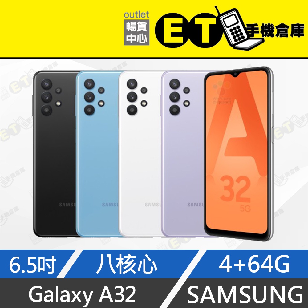 公司貨★ET手機倉庫【9成新 三星 Galaxy A32 5G 64G】A326BR（三星、A32、5G）附發票 | 蝦皮購物