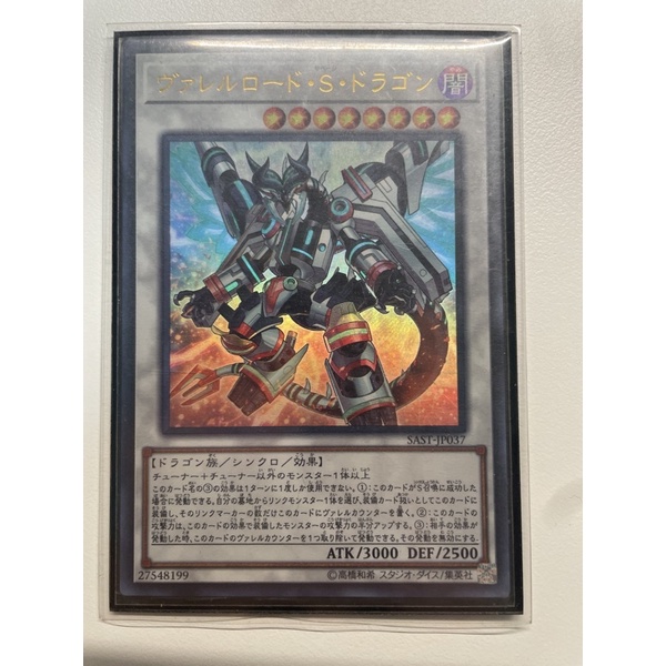 sast-jp037 槍管裝填S龍 | 蝦皮購物