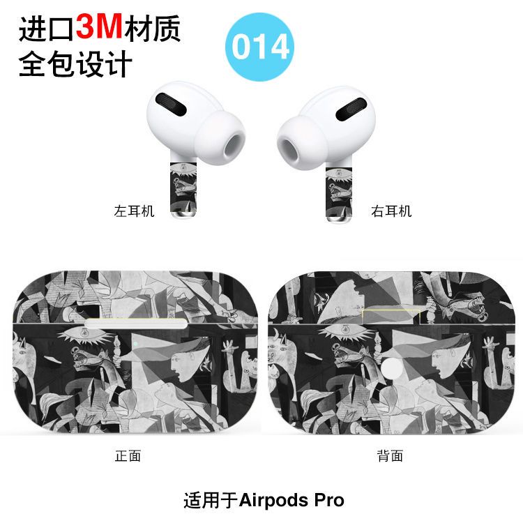 Airpods防塵貼airpods Pro防塵貼 蘋果耳機防塵貼 防塵貼紙 保護貼適用 1代 2代 3代 1 2 3 蝦皮購物