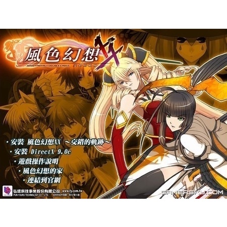 策略rpg 風色合集 共6部 中文版 Pc電腦單機游戲光盤懷舊遊戲 蝦皮購物