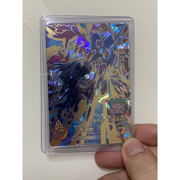 SDBH 七龍珠英雄 11彈 四星卡 UMT11-067席拉斯（美品）正版台灣機台可刷 | 蝦皮購物