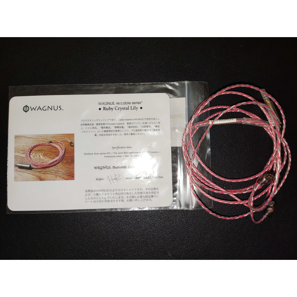WAGNUS. Ruby Crystal Lily 1.2M QDC 2-pin 插針 2.5mm 平衡線 耳機升級線 | 蝦皮購物
