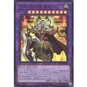 【DCT_緣夢の城】遊戲王 DP27-JP034 亞馬遜女帝王 金亮/半鑽 90-95分 | 蝦皮購物