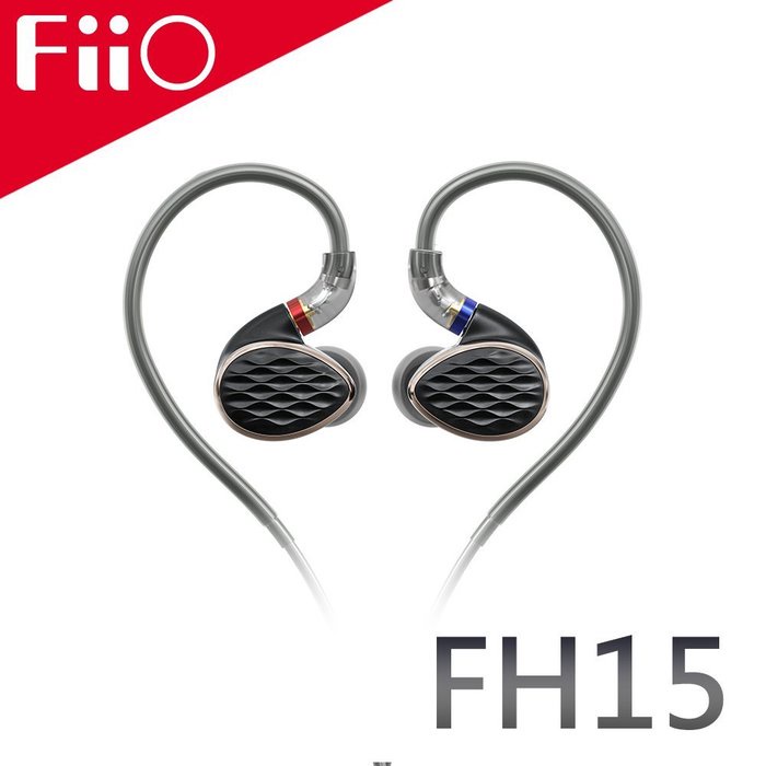 [ 平廣 送袋 公司貨 FiiO FH15 耳機 一圈三鐵MMCX可換線 樓氏動鐵+10mm碳基球頂振膜/可換調音濾插頭 | 蝦皮購物