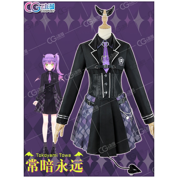 【代購】CG家 常闇永遠 新衣裝 VTuber hololive 四期生 cos cosplay | 蝦皮購物