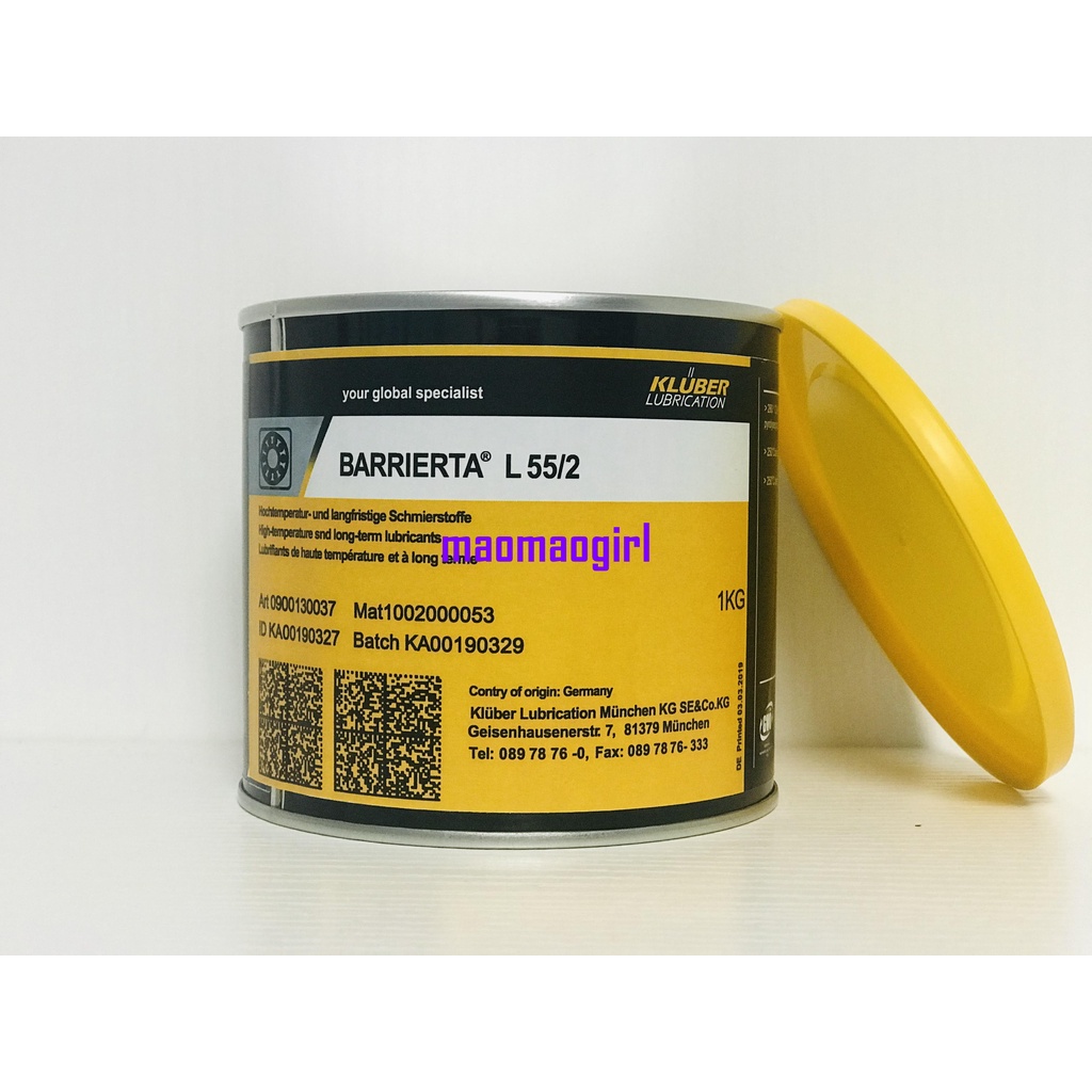德國克魯勃KLUBER BARRIERTA L55/2/3白色全氟聚醚高溫潤滑脂1KG | 蝦皮購物
