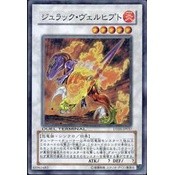 【DCT_緣夢の城】遊戲王 DT05-JP037&DTC2-JP057 侏儸紀迅足龍 亮面點鑽/亮面格鑽 90-95分 | 蝦皮購物