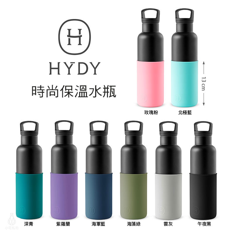 【2件9折】美國 HYDY 時尚不銹鋼 保溫水瓶 黑瓶 (8色可選) 590ml 保溫瓶 水瓶 交換禮物 聖誕禮物 水壺 | 蝦皮購物