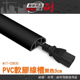 電線壓條｜優惠推薦 - 蝦皮購物 - 2025年4月