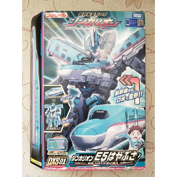 全新盒損褪色 TAKARA TOMY PLARAIL 新幹線變形機器人 DXS01 E5 隼號 新幹線機器人 | 蝦皮購物