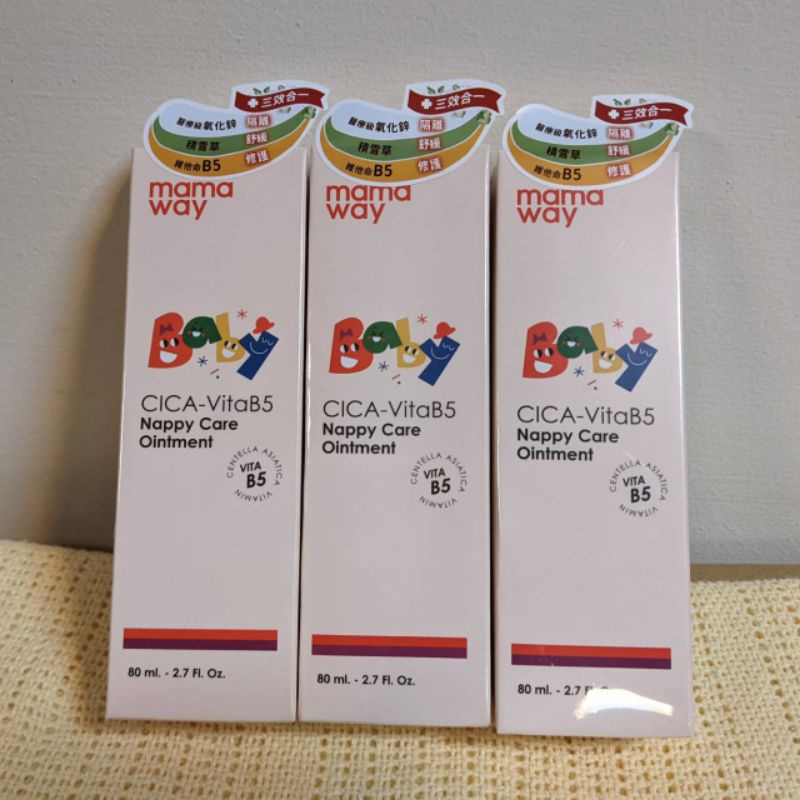 媽媽餵mamaway 嬰兒B5修護屁屁霜 屁屁膏 | 蝦皮購物