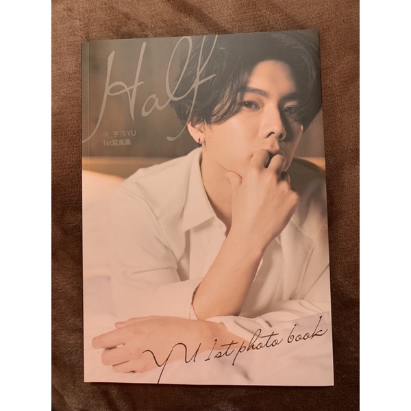 Half 楊_宇騰YU 1st寫真集 | 蝦皮購物