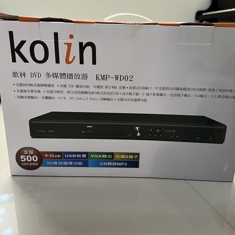 歌林 DVD 多媒體播放器 全新有盒 kolin kmp-wd02 CD 隨身碟 麥克風 拷貝 卡拉ok usb mp3 | 蝦皮購物