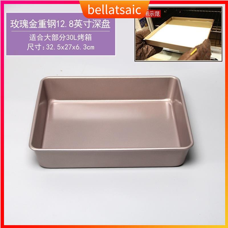 Baking pan rectangle bake non-stick cake roll mold oven烤盤 | 蝦皮購物