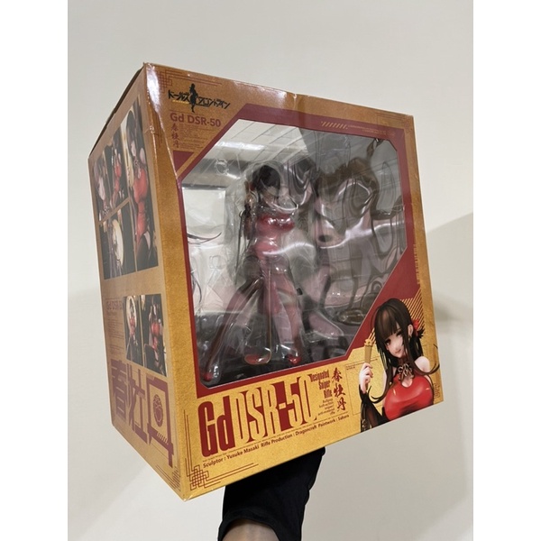 日版 代理版Phat! 少女前線Gd DSR-50 春牡丹1/7 PVC 完成品 已拆美品 無缺無損 全網最低價 | 蝦皮購物