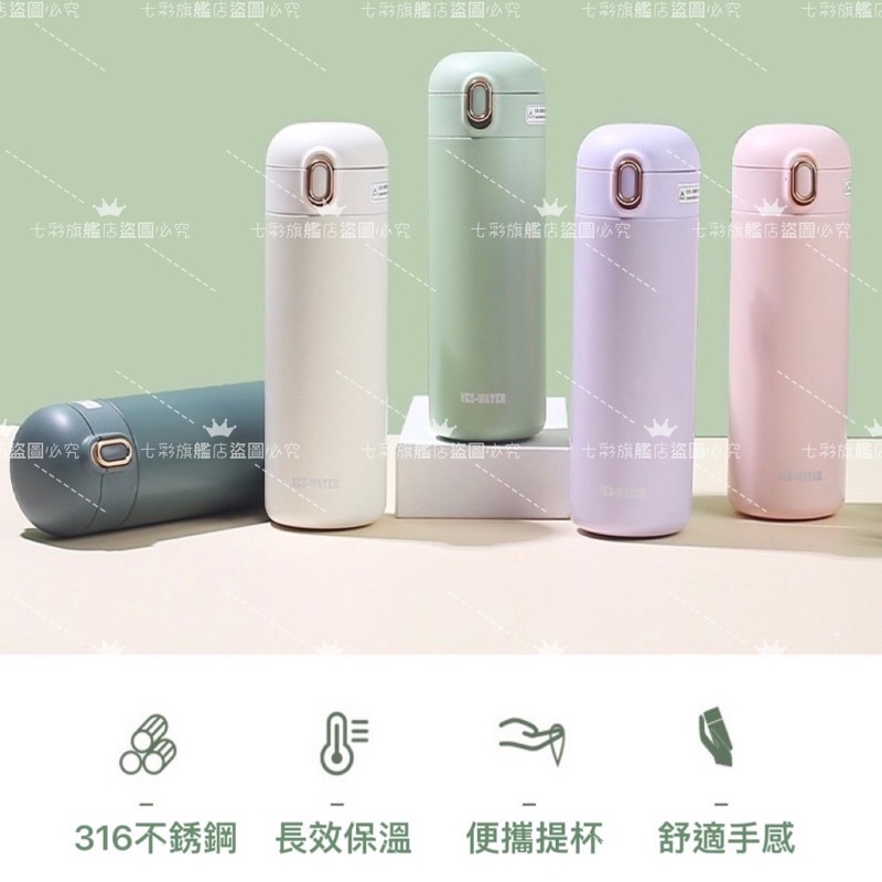 316不鏽鋼保溫杯 420ml保溫瓶 大容量保溫瓶 不銹鋼水壺 不銹鋼保溫瓶 保溫壺 保溫水壺 | 蝦皮購物