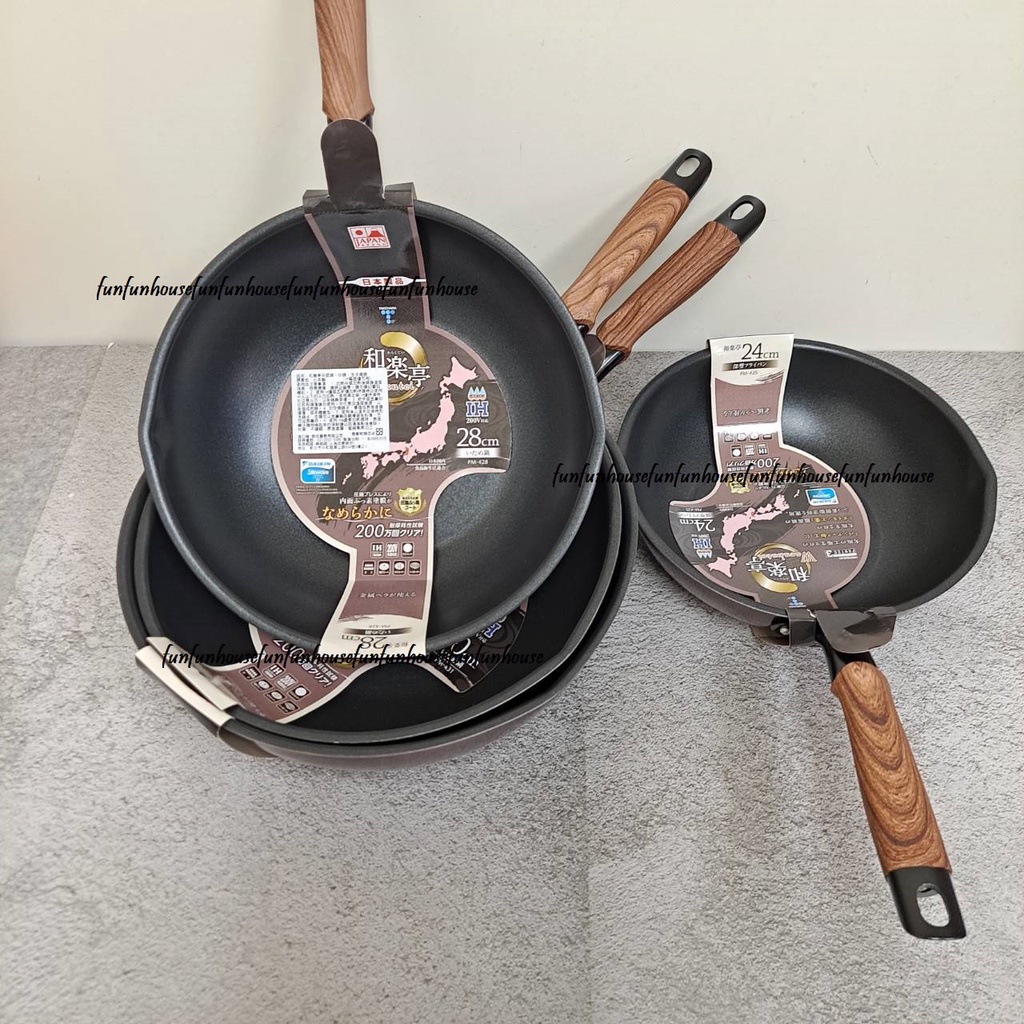 樂家-日本製竹原和樂 炒鍋 不沾鍋 24cm 28cm 30cm 32cm 電磁爐適用 IH爐 | 蝦皮購物